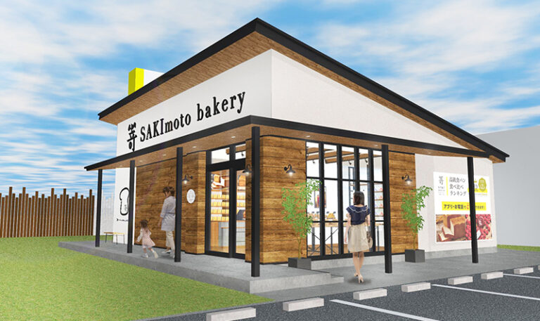2023年3月31日(金)に 「 SAKImoto bakery和歌山店」がオープンします | 嵜本ベーカリー Sakimoto Bakery